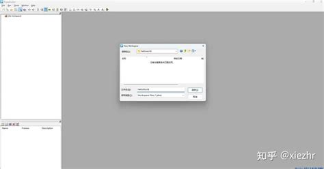 pb从入坑到放弃（一）第一个helloworld程序 pb编程工具 csdn博客