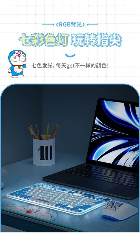 1 Set Doraemon Wireless Keyboard Mouse Set Cartoon Notebook Desktop