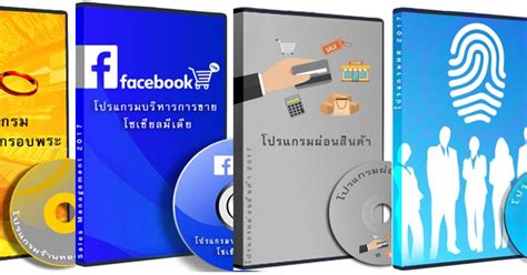รับเขียนโปรแกรม php mysql php codeigniter รับเขียน php