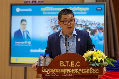 Battambang Teacher Education College Btec