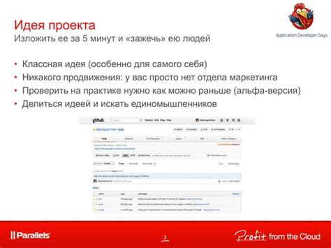 creating open source projects ppt