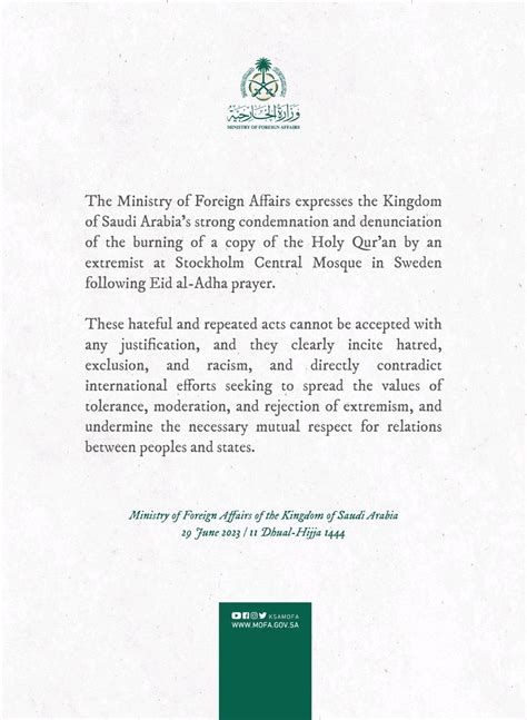 Syed Adil Shah Posted On Linkedin