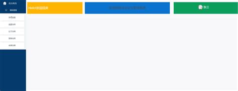 基于springboot vue毕业论文管理系统的设计与实现 vulfocus 毕业论文 csdn博客