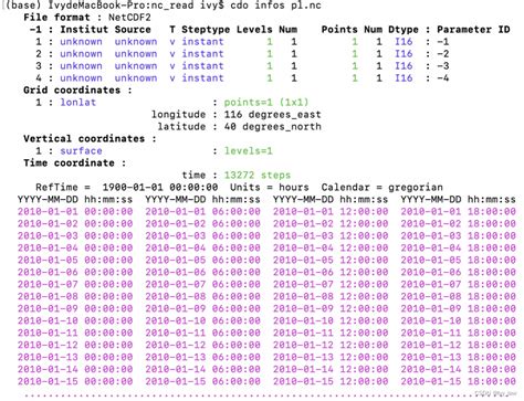 cdo基础操作（一）：用cdo进行数据查询 cdo查看变量名 csdn博客