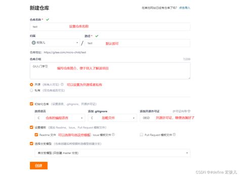 分布式版本控制系统——git学习(2)快速上手git之三板斧git三板斧 Csdn博客 分布式版本控制系统——git学习(2)快速上手git之三板斧git三板斧 Csdn博客