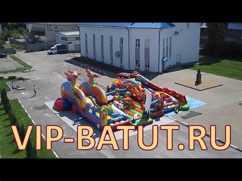 Фабрика надувных батутов «Vip-batut», г.Белгород. Каталог: Батуты ...