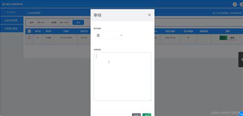 毕设项目：烟户烟叶交售管理系统jspjavaspringmvcmysqlmybatis烟叶铺叶管理系统 Csdn博客