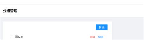 BUG PageContainer 标题和面包屑无法关联ghost属性不生效 Issue ant design pro components GitHub