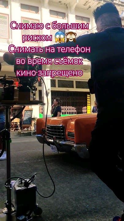 С риском снимаю прямо под камерами перед режиссёром 🙈😱 Youtube