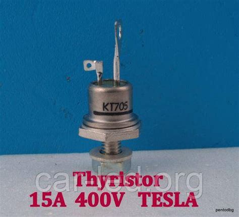 KT705 Tesla тиристор штыревой (15А 400В): продажа, цена в Киеве ...