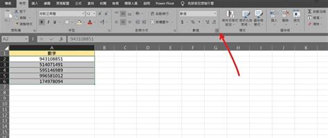 【教學】excel 如何將數字改成國文數字？超簡單兩步驟搞定！ Jafns Note