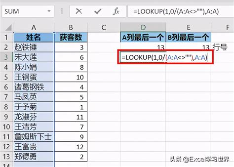6种场景，10个公式，只为查找excel最后一个非空单元格 正数办公