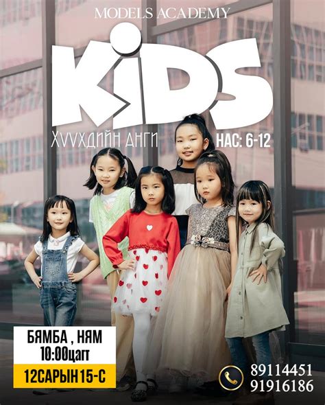 Models Management World Added A Models Management World