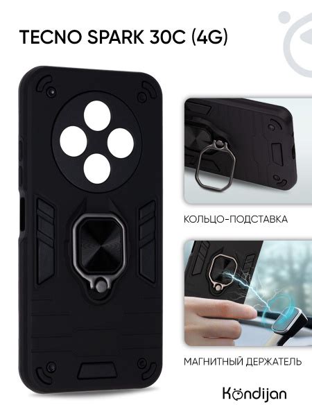Чехол для Tecno Spark 30c 4g с кольцом подставкой и креплением под магнитный держатель в авто