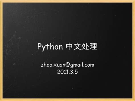 character encoding concepts and practices ppt