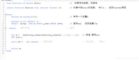 关于mysql 函数 与 过程mysql中的函数过程 Csdn博客 关于mysql 函数 与 过程mysql中的函数过程 Csdn博客