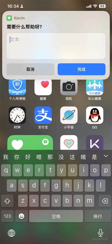 极速 chatgpt api 的接入指南1 先搞定账号，获取到 api key 2 搞定 proxy，可以流畅的使用 掘金