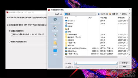 Cad如何提取高程点?如何在cad地形图纸中提取高程点文件 设计小助手 Cad如何提取高程点?如何在cad地形图纸中提取高程点文件 设计小助手