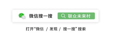 2023 2024年中国乡村旅游发展现状及旅游用户分析报告 联众集团