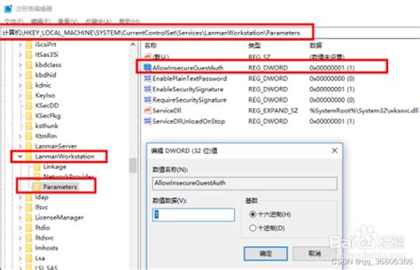 win10无法连接网络映射的原因及解决方法 网络映射连接不上 csdn博客