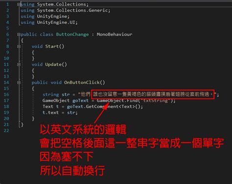 unity ugui text 空格換行的問題 小哈的程式工作坊