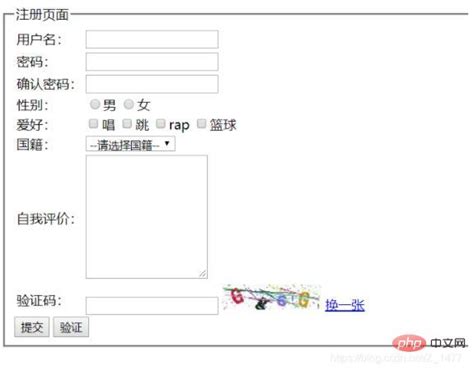 how to implement login and registration page in java javatutorial php cn