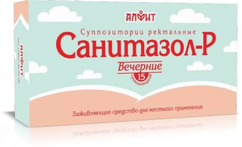 САНИТАЗОЛ-P ВЕЧЕРНИЕ отзывы - Medcentre.com.ua