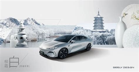 吉利银河e8最美中国色 花瓣网