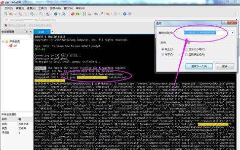 Linux查看日志 Tail F Grep 琥珀主yang 博客园