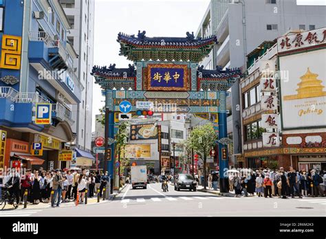 YOKOHAMA JAPAN Stock Photo - Alamy