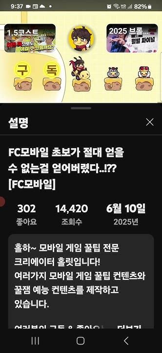 홀릿 노래 10화 Youtube