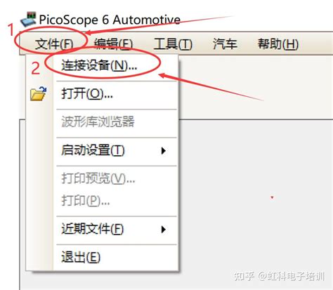第一次使用示波器，发现电脑无法识别怎么办？ 知乎