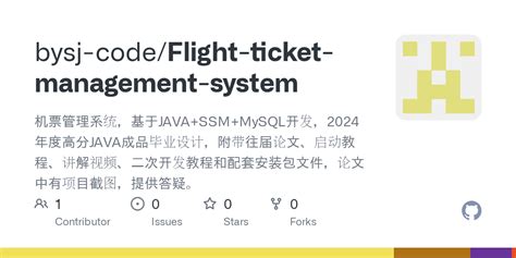 GitHub bysj code Flight ticket management system 机票管理系统基于JAVA SSM MySQL开发 年度高分JAVA成品毕业设计