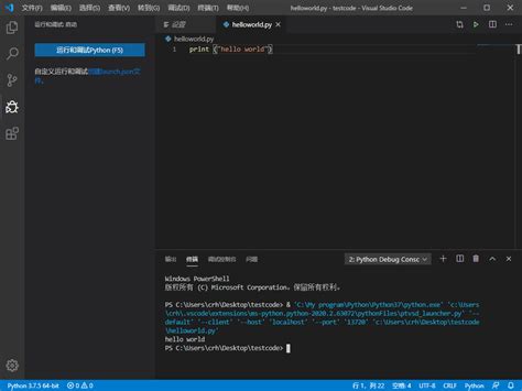 Wxpython安装过程以及vscode的python环境配置步骤 单枪匹马 博客园 Wxpython安装过程以及vscode的python环境配置步骤 单枪匹马 博客园