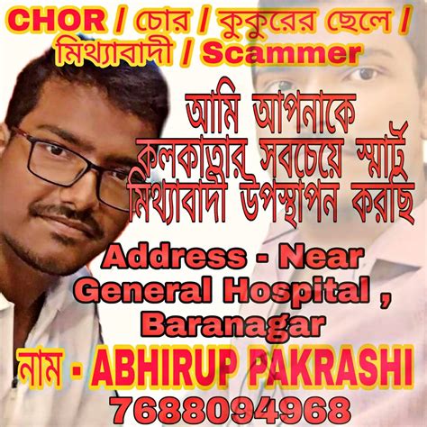 Scammers Of Kolkata