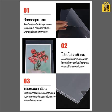 แฟ้มพลาสติกใสขุ่นใส่เอกสาร A4 สกรีนโลโก้ ทำเป็นของพรีเมี่ยม ของชำร่วยได้