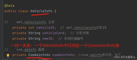 Mybatis多表查询结果之多表映射（resultmap）（一图读懂多表映射）mybatis多表查询resultmap Csdn博客