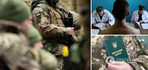 Мобілізація в Україні як оскаржити висновок ВЛК під час мобілізації закон Oboz Ua