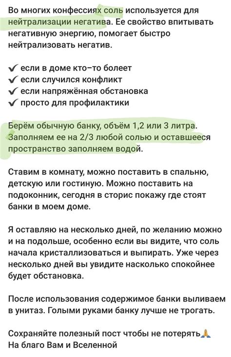 Пин от пользователя Альбина Скрипка на доске Йога Аптечка Энергия