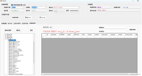 c 读取 sql文件并执行文件中的sql脚本 c 读文本 sql csdn博客