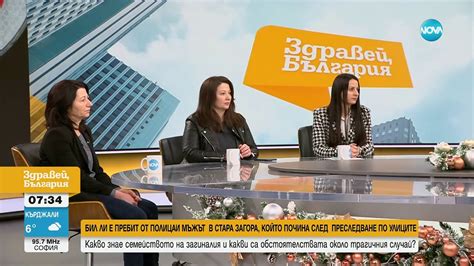 Дъщерите на починалия след гонка в Стара Загора Искаме справедливост и правдата да