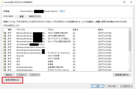 Permission Issue Error Code 8344 Japan Azure Identity Support Blog
