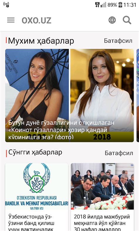 Oxo Uz Apk For Android Download