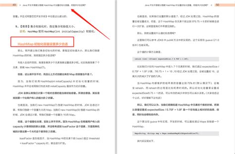 白瞟党乐坏了！alibaba内部最新java开发手册（嵩山版）灵魂17问阿里巴巴开发手册 嵩山版 Csdn博客
