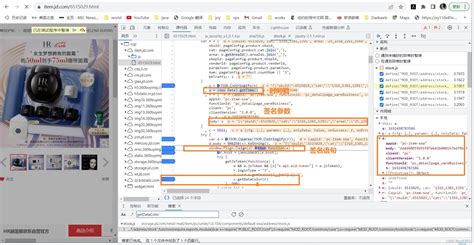 Python采集电商jd商品详情页面数据，api接口，h5st签名验证（20231105） Csdn博客