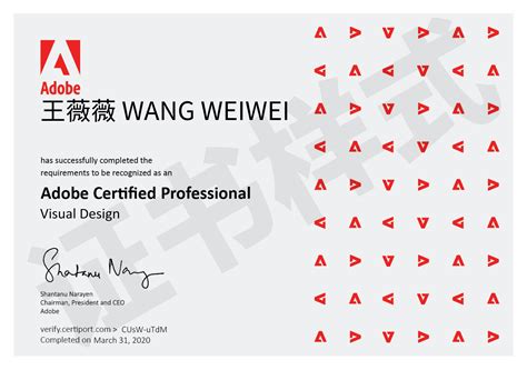 Adobe Adobe国际认证 恒利联创
