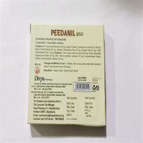 Patanjali Divya Peedanil Gold Tablet 20 Tablets Desipick