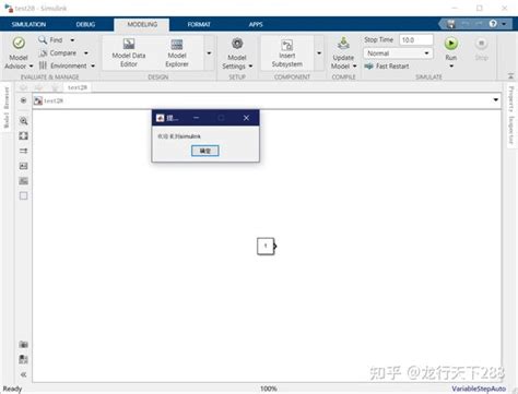 simulink的回调函数（一） 知乎