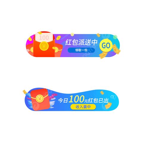 Red Floating Red Envelope Element Gold Coin Material Double 11 Red