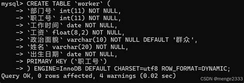 Mysql表格练习(单表查询,多表查询)多表查询练习 Csdn博客 Mysql表格练习(单表查询,多表查询)多表查询练习 Csdn博客